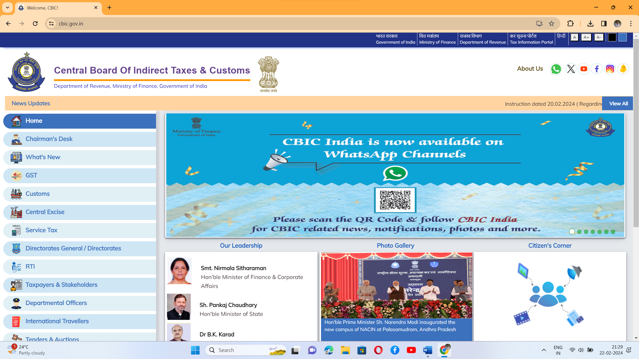 CBIC notifies "Public Tech Platform for Frictionless Credit" for ...